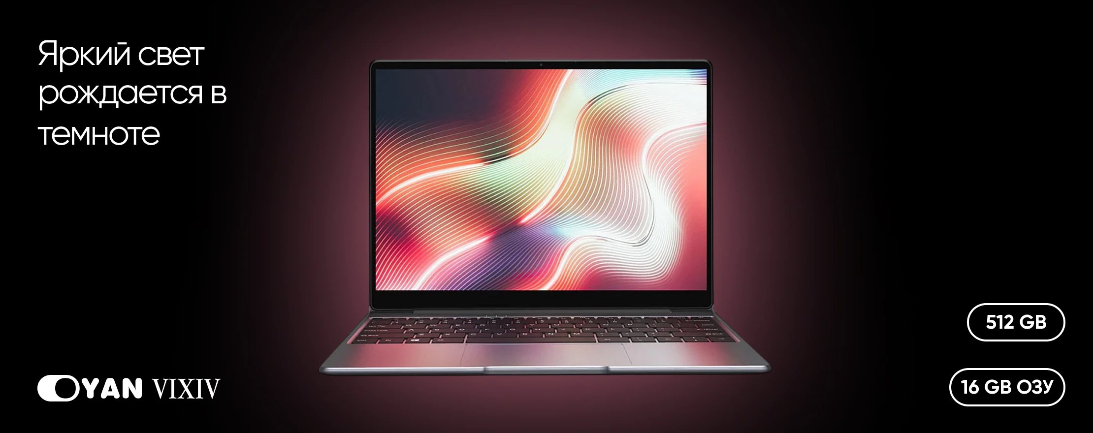 Oyan Store - Интернет-магазин